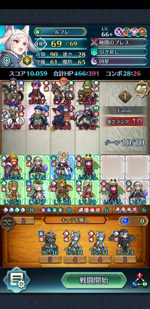 FEH’s First Run of Loki’s Pawns Event – FE Blog